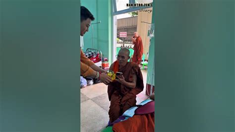 ငလျင်ဘေးကြောင့် ခြေလက်အင်္ဂါ ဆုံးရှုံးသွားသော သံဃာတော်များကို အားပေးစကားပြောရင်း လှူဒါန်းခဲ့ပါတယ