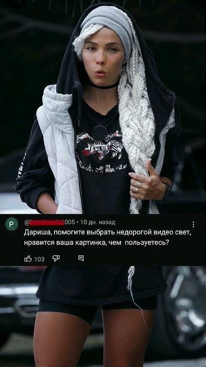 Про видеосвет. Какой выбрать если недостаточно дневного | Моё ...