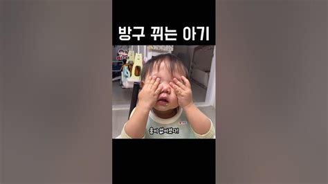 방구 뀌는 아기 Youtube