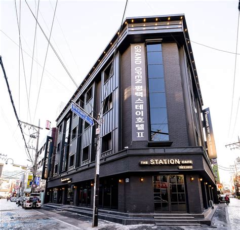 평택스테이호텔2 숙박 정보와 주변 관광 명소 및 근처 맛집 여행 정보