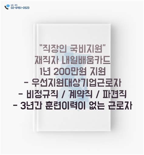 재직자 국비지원 컴퓨터학원 그린컴퓨터학원 시간표 네이버 블로그