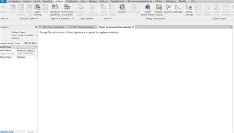 Energyplus Simulation Did Not Generate A Report For Systems Analysis