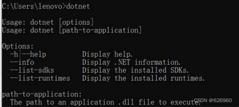【报错处理】安装netcore 31 时出现dotnet不是内部或外部命令，也不是可运行的程序或批处理文件。dotnet 不是内部或外部命令也不是可运行的程序 Csdn博客