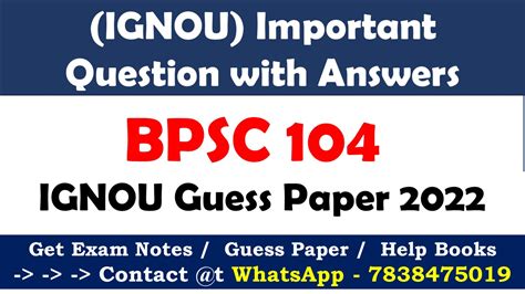IGNOU BPSC 104 Previous Year Solved Question Paper Free Download PDF