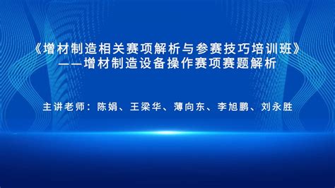 智造国际教育 Powered By Edusoho