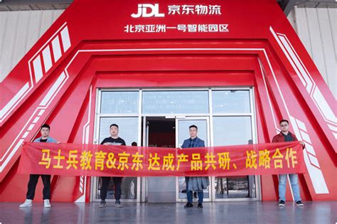 码士集团官网 IT职业领路人