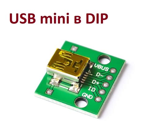 Купить Переходник USB mini в DIP адаптер USB-02 гнездо на плате мини pcb