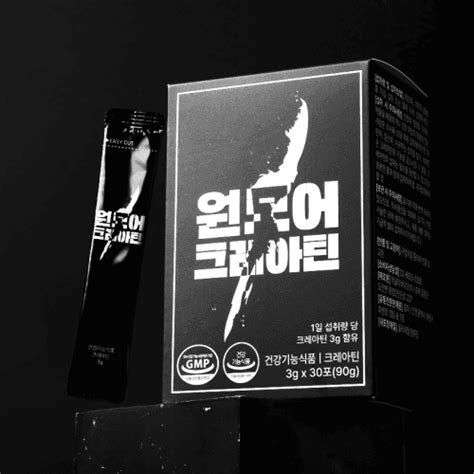 채찍단 다이어트 계산기 다이어트를 위한 칼로리 계산기