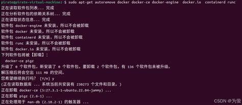Docker的彻底删除与重新安装（ubuntu2204）docker卸载不干净无法重装 Csdn博客