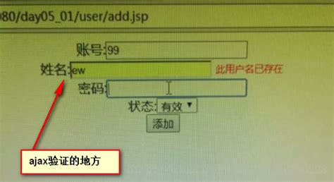 ajax接收到的数据是一个页面的代码的原因 ajax接收成页面数据了 csdn博客