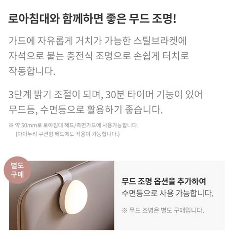 로아 패밀리 저상형 침대 프레임 [k Ss 데이베드형]