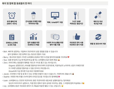 [마야크루] Pt 운영팀 파트타이머 공모전 대외활동 링커리어