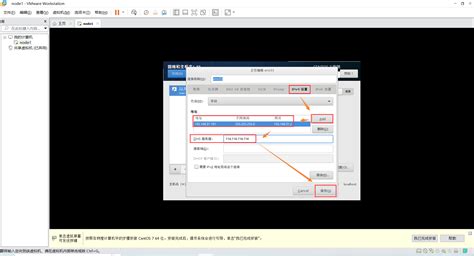 linux中常用软件的安装（超详细，图文详解） linux虚拟机安装软件 csdn博客