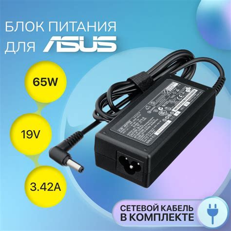 Блок питания Asus 19V 3.42A 65W / ADP-65JH BB / exa1208eh / SADP-65KB ...