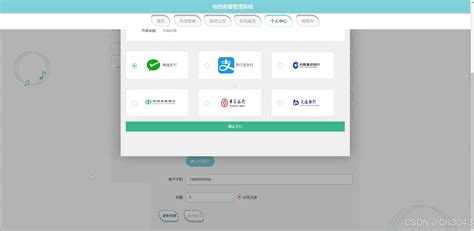jsp电信套餐管理系统pd180 程序 源码 数据库 调试部署 开发环境 csdn博客