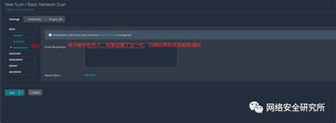 web漏洞扫描篇 nessus使用 nessus中文界面 csdn博客
