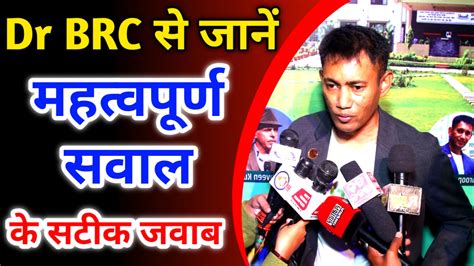 Qanda With Dr Biswaroop Roy Chowdhury Qanda With Dr Biswaroop Roy Chowdhury By Globy News