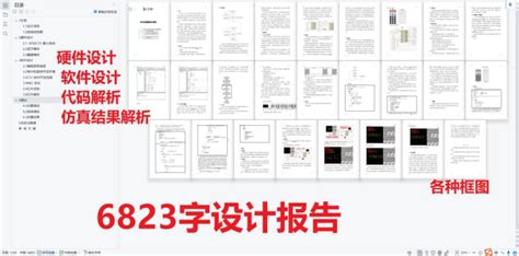 基于51单片机nec协议红外遥控发送接收仿真设计proteus仿真c语言程序原理图报告讲解视频proteus 红外 Csdn博客