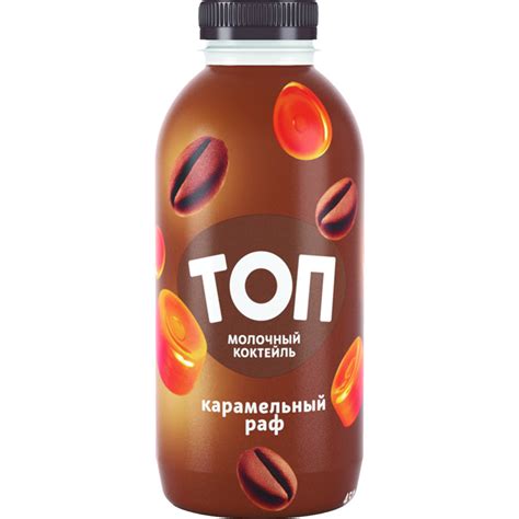 Молочный коктейль «Топ Карамельный раф кофе и соленая карамель 1 450 г купить в Минске