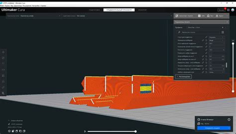 Problem With Support · Issue 11542 · Ultimakercura · Github