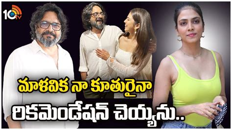 K U Mohanan Comments About His Daughter Malavika Mohanan 10tv Entertainment Youtube