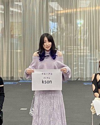 Kson Onair Nude Porn Pictures XXX Photos Sex Images 4063417 PICTOA