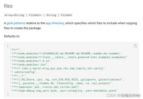 Electronjs 打包桌面软件 Docker Electron打包成apkmob64ca140c3859的技术博客51cto博客