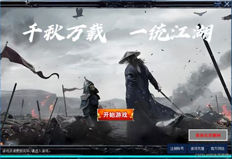 jmh319【亲测整理】2017剑侠情缘2剑网2汉化版 网游vm单机版 修复纹饰翅膀 内置gm命令无限道具 一键端视频安装教学 侠义道2单机版gm修改 csdn博客