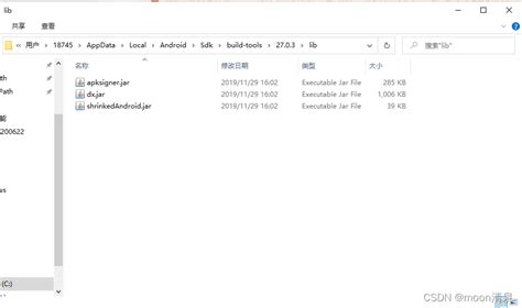 加固apk后，在android11上安装失败 安卓11使用v2安装失败 csdn博客