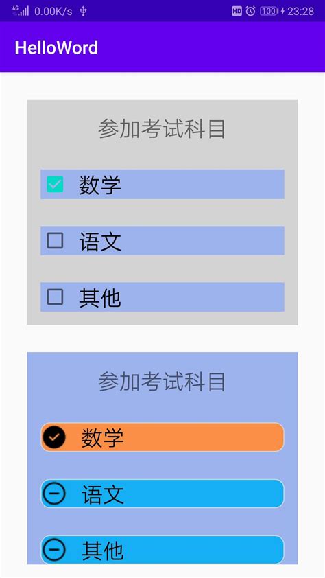 Android 基础控件演示实例 Yogile 博客园