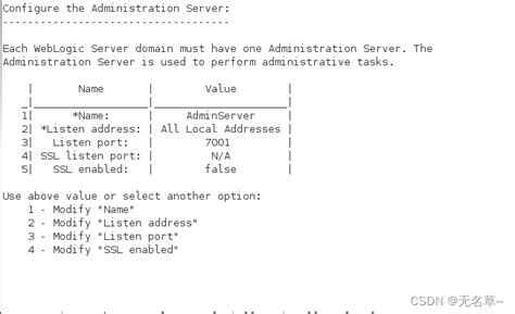 weblogic10 3 6安装教程 oracle weblogic portal 10gr3 10 3 6 csdn博客