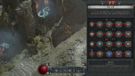 강추 디아4 드루이드 엔드 콘텐츠 최강 빌드