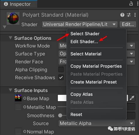 Unity 渡鸦避难所 8 Urp 中利用 Shader 实现角色受击闪白动画 知乎 Unity 渡鸦避难所 8 Urp 中利用 Shader 实现角色受击闪白动画 知乎