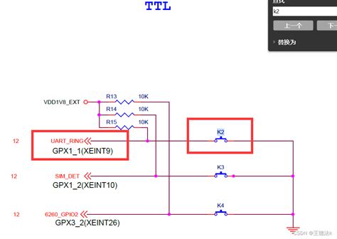 Arm开发板按键控制灯的亮灭 Csdn博客