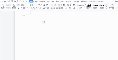 怎么把excel表格导入word？我不会，同事说用excel即可轻松搞定