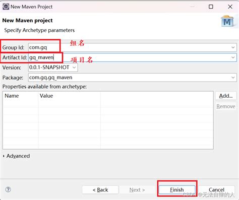 【maven】maven的新建、使用、安装配置、集成配置到eclipse，maven项目测试servlet，maven容易出现的问题（看这一篇你大概就会了！别不信）eclipsemaven