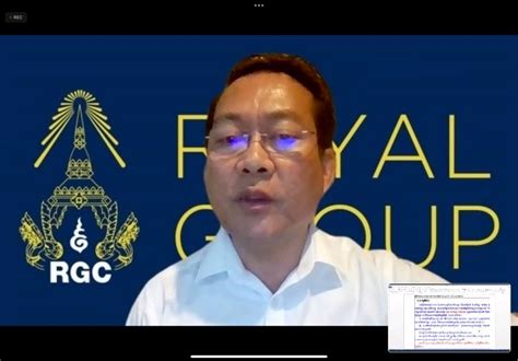 ក្រុមហ៊ុនរ៉ូយ៉ាល់គ្រុប និងក្រសួងដែនដី