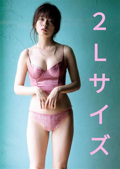 小芝風花 ランジェリー ブロマイド 2lサイズ By メルカリ