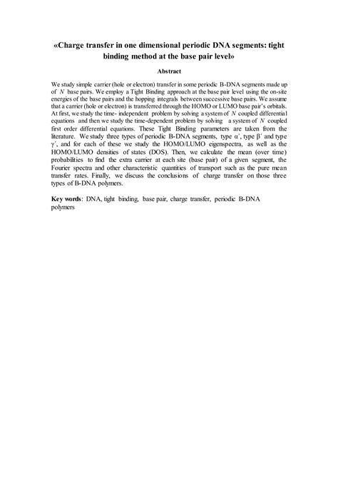 ΠΕΡΙΛΗΨΗ ΔΙΠΛΩΜΑΤΙΚΗΣ ΜΔΕ Χ ΜΑΡΟΥΛΗΣ Pdf