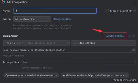 jdk17运行seata发生报错error creating bean with name ‘globaltransactionscanner
