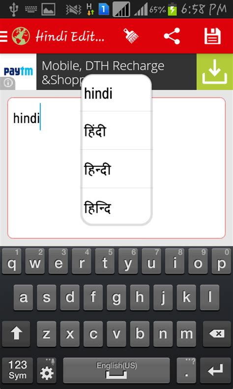 Android 용 Hindi Pride Hindi Editor Apk 다운로드