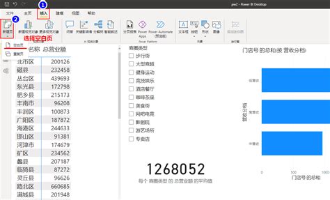 大数据分析工具power Bi（七）：dax使用场景及常用函数 云社区 华为云
