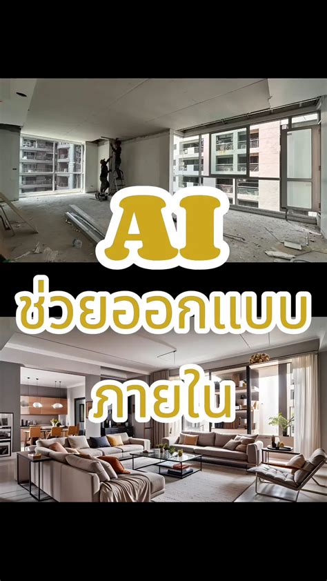 💻 สอนทำ Dashboard การวิเคราะห์ยอดขายใน Excel วิดีโอที่เผยแพร่โดย Excel Data Mast Lemon8