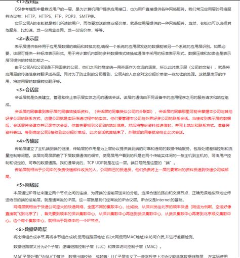 Sdet Interview Compilation 不显电性的小树洞