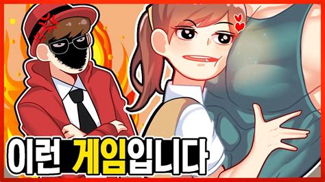 근육마초남이 저의 여친을 노립니다 부부의 장난 YouTube