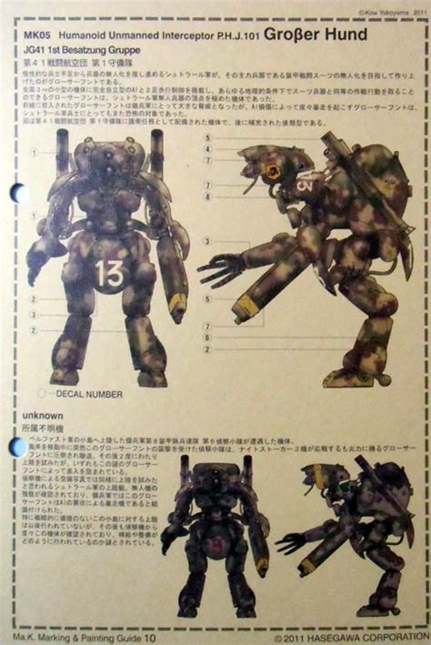 Maschinen Krieger: 1/20 P.H.J. 101 Grosser Hund - Model Kit Images at ...