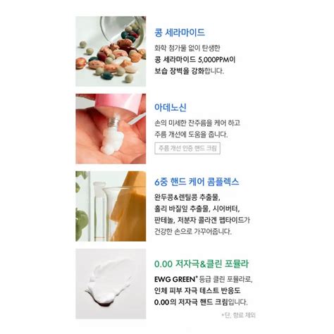 Amuse Vegan Soybean Hand Cream 50ml 🍋 แกลเลอรีที่โพสต์โดย Dew ̈ Lemon8