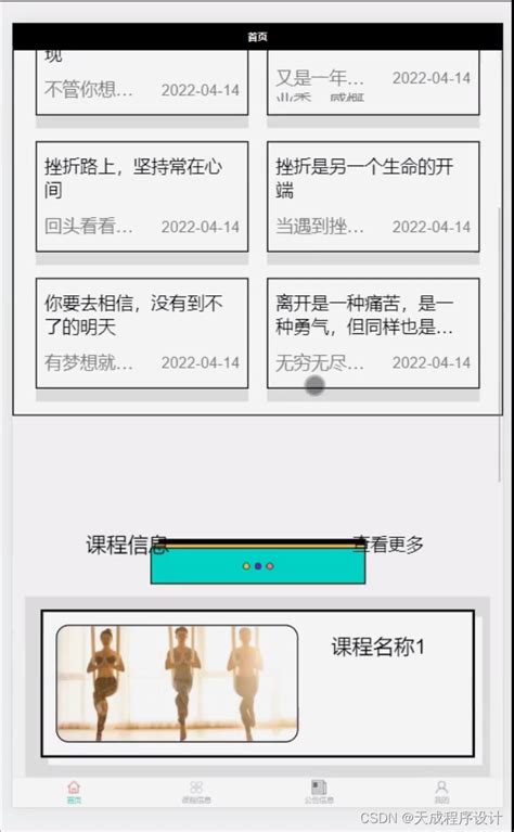 Java基于人脸识别的课堂签到系统ssm人脸识别签到项目java Csdn博客