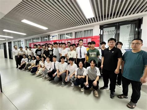 通知公告 广东理工学院基础课教学研究部