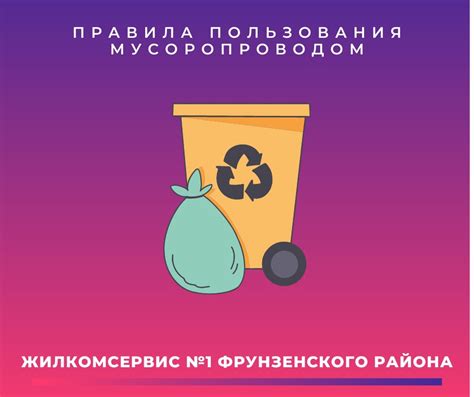 «Жилкомсервис № 1 Фрунзенского района ВКонтакте